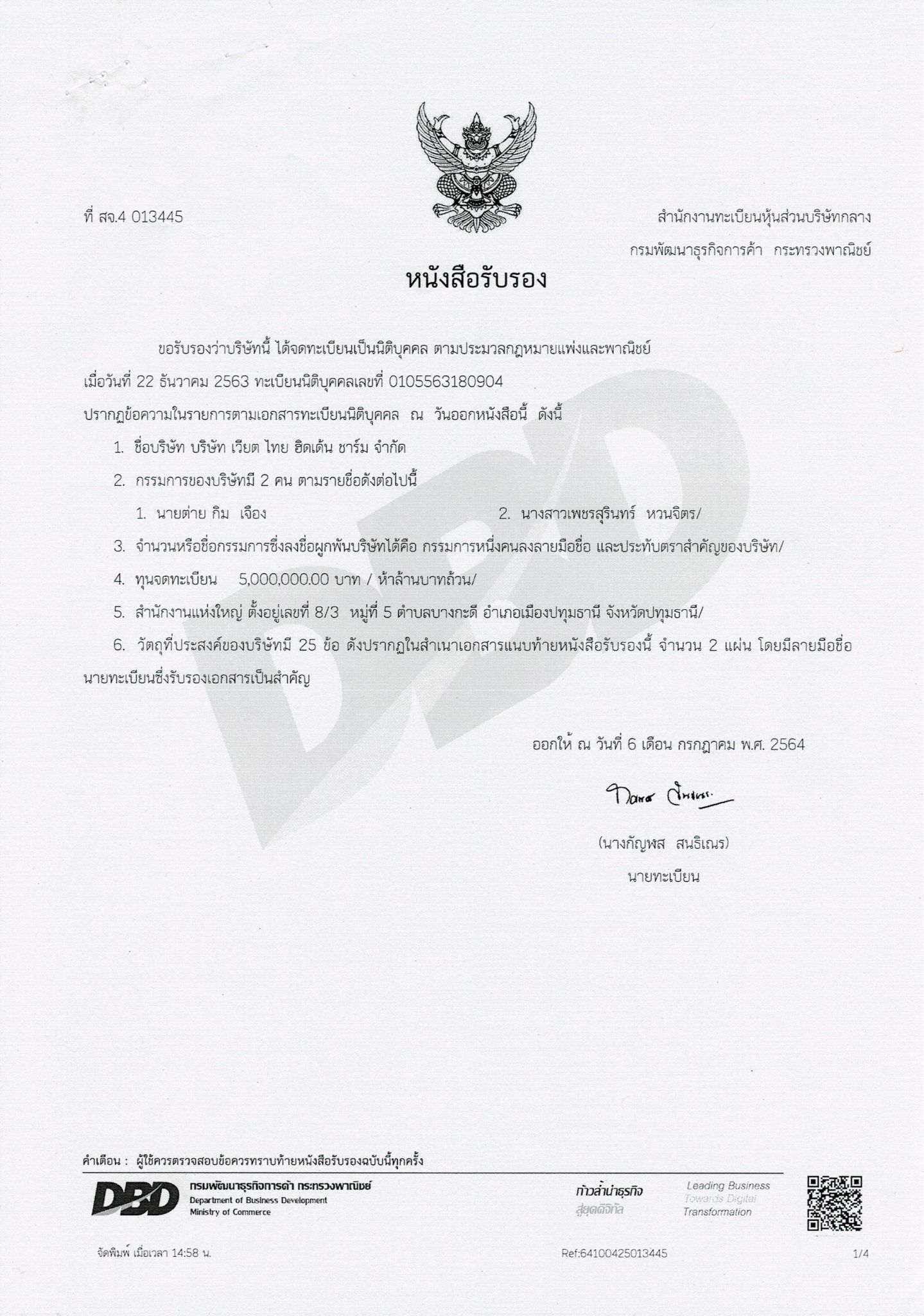 Company Registration Document - Viet Thai Hidden Charm Thailand